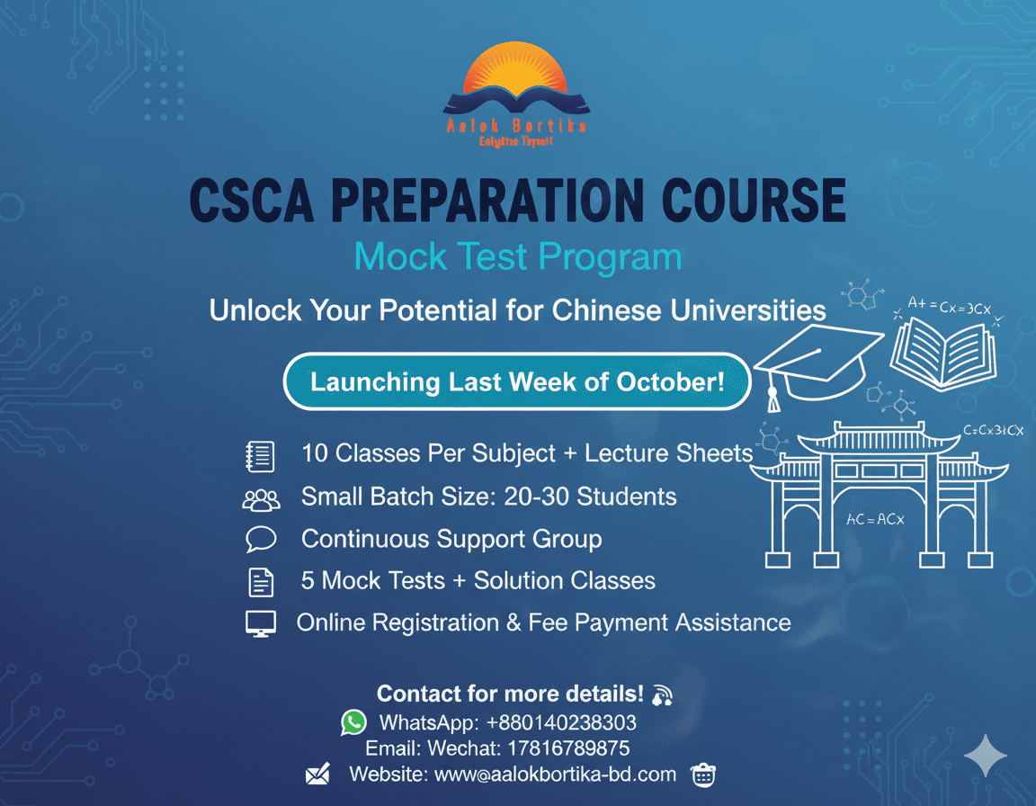 CSCA Aalokbortika Education